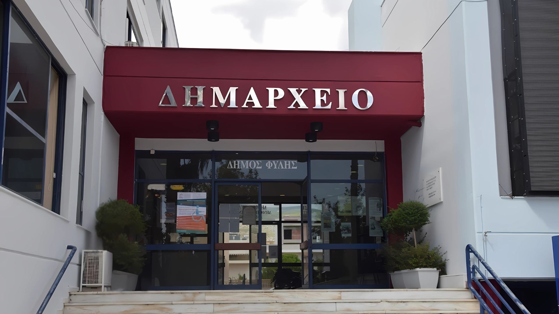 Korinthian Foods: signing of the contract with the Municipality of Fili